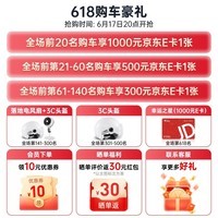 【手慢无】绿源S90-S电摩性能不输摩托车，售价仅5499元_电动车市场-中关村在线