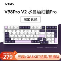 VGN V98 Pro 霞光详细参数_279元入手高性能头戴耳机！VGN V98PRO-V2仅需279元_游戏硬件键鼠外设-中关村在线
