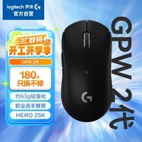 罗技Logitech GPW二代无线鼠标京东特惠仅585元_罗技 GPW LIGHTSPEED 无线游戏鼠标_游戏硬件键鼠外设-中关村在线