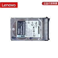【手慢无】高效稳定！联想企业级2.5寸1.2TB SAS硬盘仅售1400元-联想 00YK016 1.2T 10K SAS 2.5英寸_服务器 ...