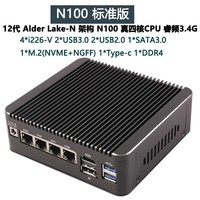 【手慢无】康耐信N100软路由器整机仅需644元 2.5G网络带宽加持_ZOL企业站-中关村在线