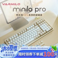 阿米洛minilo 98 pro 静轴详细参数_【手慢无】阿米洛迷你洛：99键星砂配色游戏办公两用，三模RGB热插拔，持久续航电竞神器-阿米洛 ...