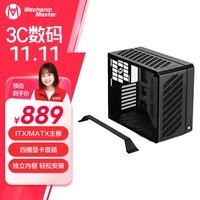 方糖机械大师C34Pro：典雅黑Air版，5风扇+360水冷高性能机箱，949元的美学与效能巅峰_方糖机械大师 C34 Pro AIR版_家电导购-中关村在线