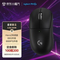罗技LOGITECH GPW二代金刚版无线游戏鼠标黑色促销_游戏硬件键鼠外设-中关村在线