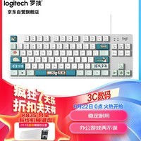 罗技K835有线机械键盘详细参数_游戏硬件键鼠外设-中关村在线