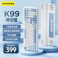 迈丛K99详细参数_游戏硬件键鼠外设-中关村在线