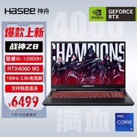 神舟战神Z8-TA7NS详细参数_笔记本导购-中关村在线