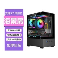 【手慢无】九尾狐 T09 无立柱海景房机箱特价59元 全透明外壳设计散热性好_游戏硬件机箱电源-中关村在线