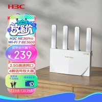 【手慢无】华三NE36 Pro：旗舰千兆路由器，Wi-Fi 7疾速电竞王，212.9元享超高速家庭网络体验-H3C NE36Pro_无线路由器 ...