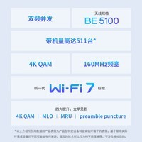 【手慢无】普联 TL-7AP5100HI-PoE 易展版 BE5100 无线面板式AP 459元抢购_ZOL企业站-中关村在线