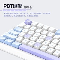 VGN V98 Pro 霞光详细参数_【手慢无】VGN V98PRO V2 三模机械键盘到手仅需279元！_游戏硬件键鼠外设-中关村在线