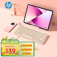 惠普K750无线蓝牙双模键盘详细参数_游戏硬件键鼠外设-中关村在线