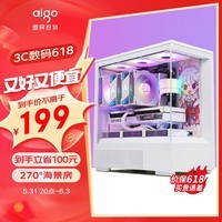 aigo星璨 岫详细参数_【手慢无】超值价！爱国者星璨小岚游戏主机箱仅售199元_aigo 星璨 岫_游戏硬件机箱电源-中关村在线
