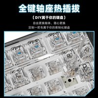 EWEADN前行者V99无线透明蓝牙三模客制化机械键盘 雾透版 雾透白_前行者 V99_游戏硬件键鼠外设-中关村在线