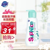 超能SupNice运动洗衣液600ml仅需4.92元_行情-中关村在线