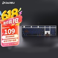 达尔优EK815 108键机械键盘京东优惠价92.65元_游戏硬件键鼠外设-中关村在线