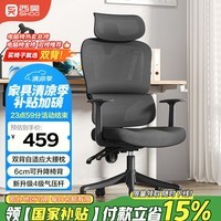 西昊M56-101人体工学椅限时特惠376元_游戏硬件键鼠外设-中关村在线