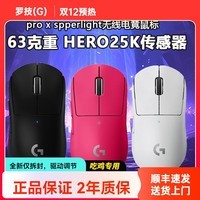 罗技GPW LIGHTSPEED 无线游戏鼠标详细参数_游戏硬件键鼠外设-中关村在线