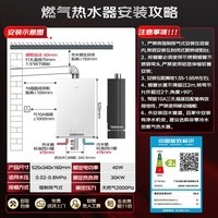 万家乐S9MAX热水器1528元_家电导购-中关村在线