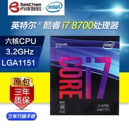 Intel/英特尔 酷睿 i7 8700 六核 盒装CPU处理器-中关村在线值买