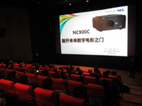 现场签售 NEC NC900C全国巡回品鉴会（全文）_NEC NC3240S_投影机新闻-中关村在线