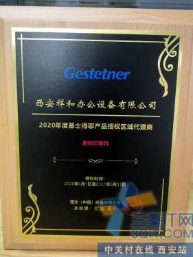 高端一体化速印机 基士得耶7451C大促-基士得耶 CP 7451C 速印机_西安一体化速印机行情-中关村在线