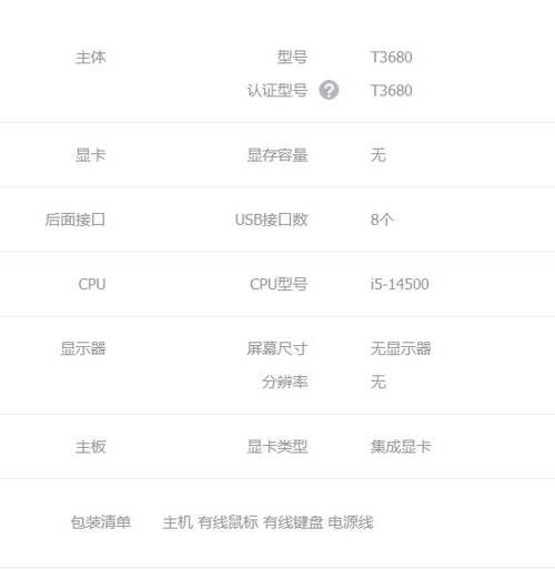 好物好价戴尔(DELL) Precision T3680塔式工作站西安优惠_西安戴尔工作站行情-中关村在线
