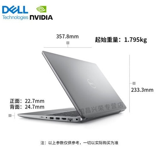 高阶创作戴尔 Precision 3581设计图形移动工作站报价_西安戴尔工作站行情-中关村在线