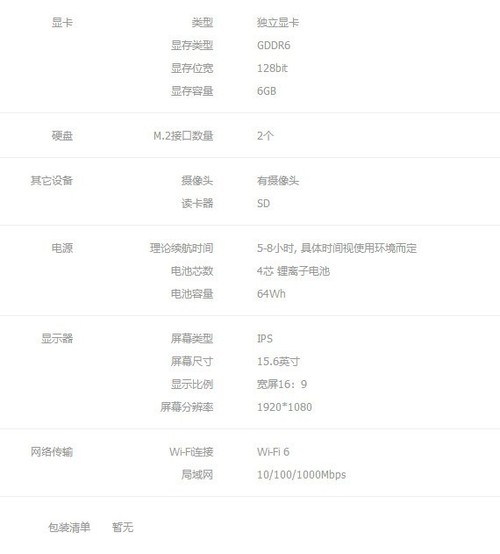戴尔（DELL）图形移动工作站Precision 3581西安专卖_西安戴尔工作站行情-中关村在线