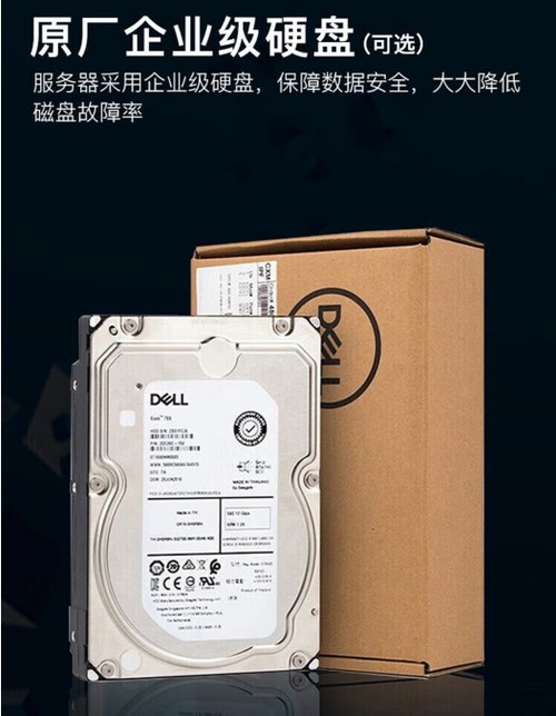 高效2U机架式服务器戴尔（DELL）PowerEdge R740/R750XS特惠_西安戴尔易安信服务器行情-中关村在线