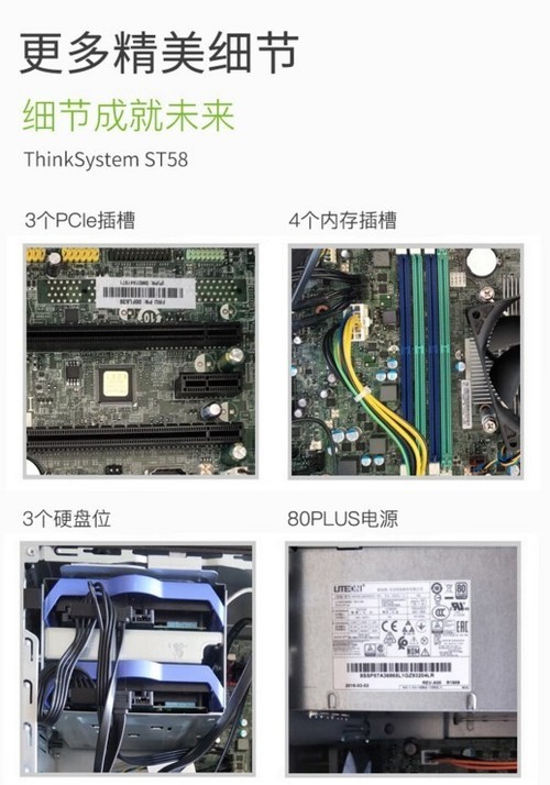 联想ThinkSystem ST58小型静音4U塔式服务器报价_西安联想服务器行情-中关村在线