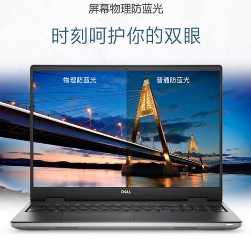 战力非凡戴尔 Precision 7680图形移动工作站热卖_西安戴尔工作站行情-中关村在线