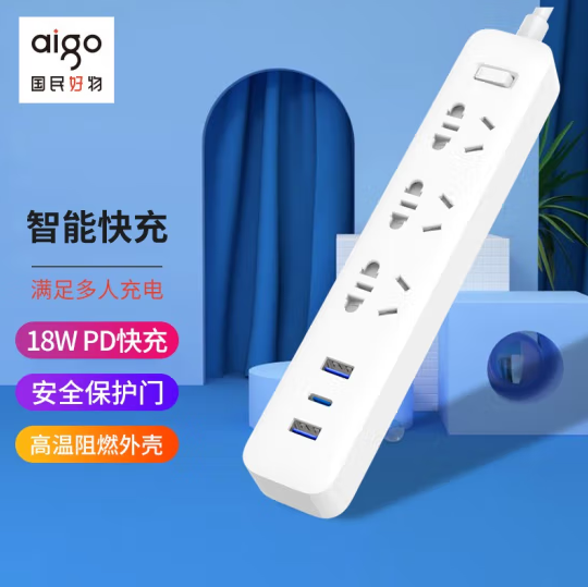 【手慢无】爱国者18WPD苹果快充USB插座到手仅需39.1元！（全文）_aigo AC0331_游戏硬件键鼠外设-中关村在线