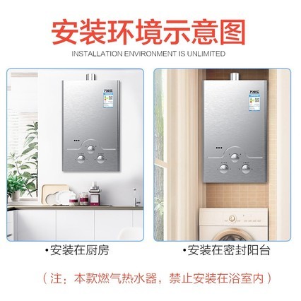 Macro/万家乐 JSQ16-8M2燃气热水器天然气8升液化气煤气强排式-中关村在线值买