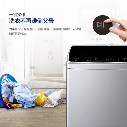 Haier/海尔 XQB80-Z1269波轮洗衣机全自动大神童8公斤大容量家用-中关村在线值买