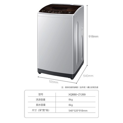 Haier/海尔 XQB80-Z1269波轮洗衣机全自动大神童8公斤大容量家用-中关村在线值买
