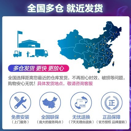 万家乐燃气热水器JSQ16-8M2家用8升天然气液化气煤气强排家用洗澡-中关村在线值买