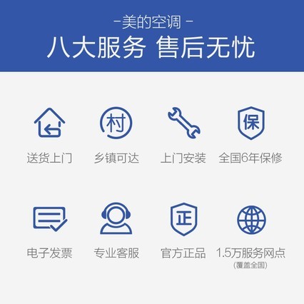 Midea/美的 KFR-51LW/DY-YA400(D3) 大2匹冷暖立式柜机客厅空调-中关村在线值买