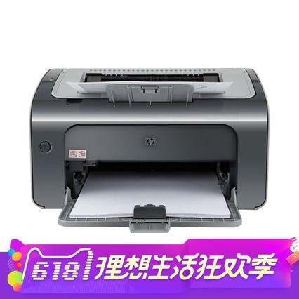 惠普/HP LaserJet Pro P1106小型学生家用办公A4黑白激光打印机-中关村在线值买