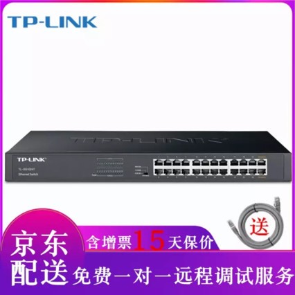 TP-LINK 普联 TL-SG1024T T系列24口全千兆非网管交换机 机架式-中关村在线值买
