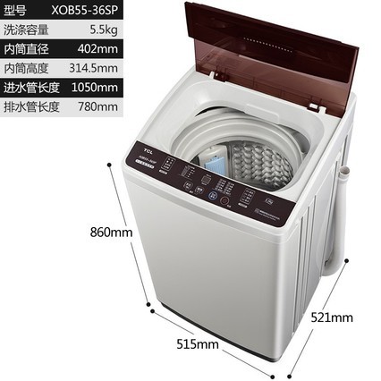 TCL XQB55-36SP tcl洗衣机全自动波轮5.5kg公斤家用8档水位10程序-中关村在线值买