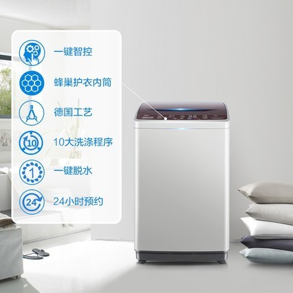 TCL XQB55-36SP tcl洗衣机全自动波轮5.5kg公斤家用8档水位10程序-中关村在线值买