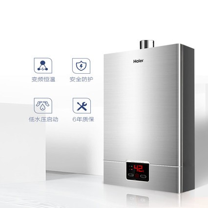 海尔 JSQ24-UT(12T)12升燃气天然气热水器厨房家用智能恒温强排13-中关村在线值买