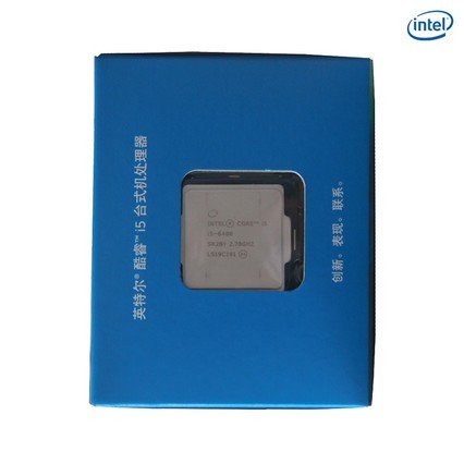 Intel/英特尔 I5-6400 14纳米 1151针脚 Skylake全新架构中文原包-中关村在线值买