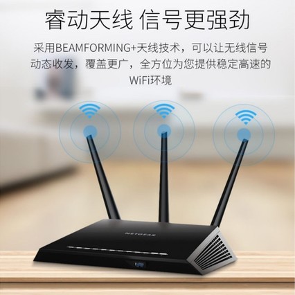 【AiMesh组网 经典神机】netgear网件r7000 路由器双频5G全千兆端口家用r7000p无线wifi全屋高速大功率-中关村在线值买