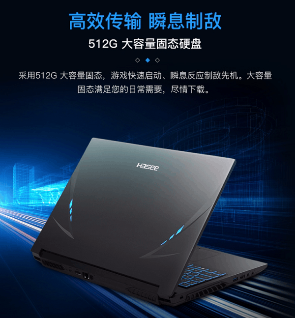 战神Z7M-CT5NA，性能强劲，为游戏而生_神舟笔记本电脑_笔记本-中关村在线