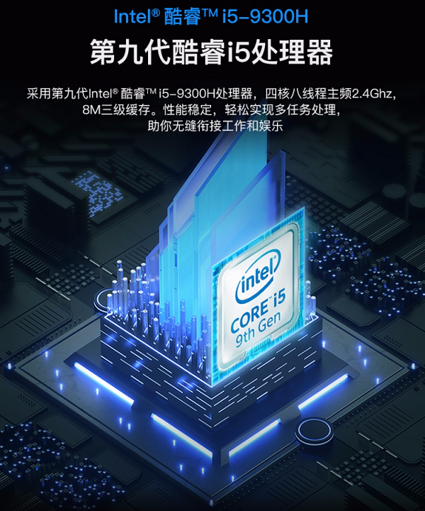 战神Z7M-CT5NA，性能强劲，为游戏而生_神舟笔记本电脑_笔记本-中关村在线