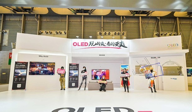 OLED显示器|OLED电视|OLED面板【厂商|资讯|品牌】-中关村在线