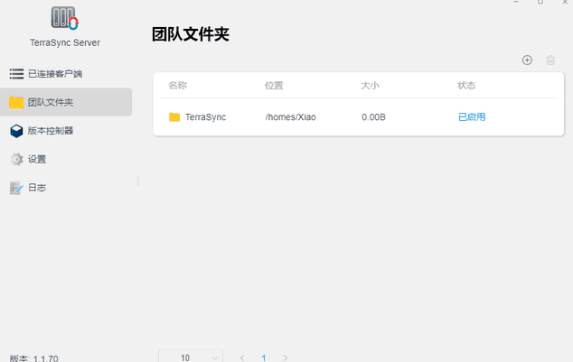 铁威马TerraSync功能，构建安全的私有云盘_铁威马网络存储_厂商动态-中关村在线
