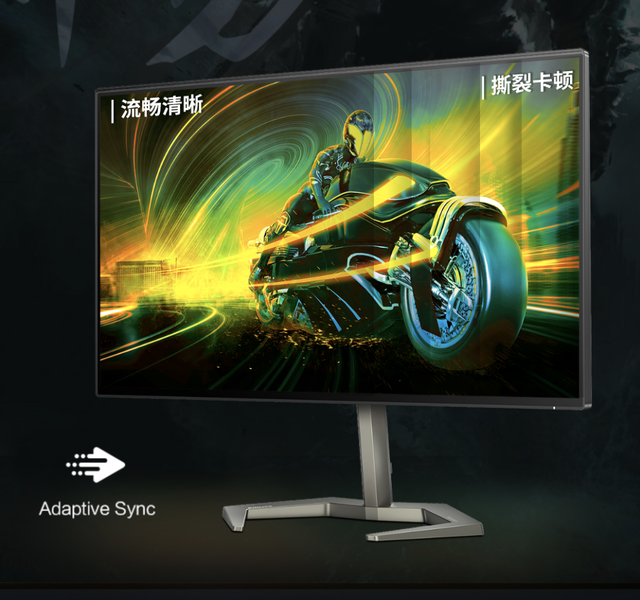 300Hz超高刷游戏显示器助你释放强劲战力！_飞利浦液晶显示器_厂商动态-中关村在线